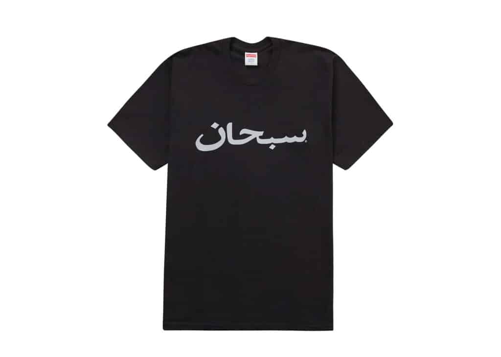 Buy Supreme Arabic Logo Tee Black Online in Australia | KickSTW