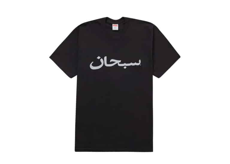 Buy Supreme Arabic Logo Tee Black Online in Australia | KickSTW