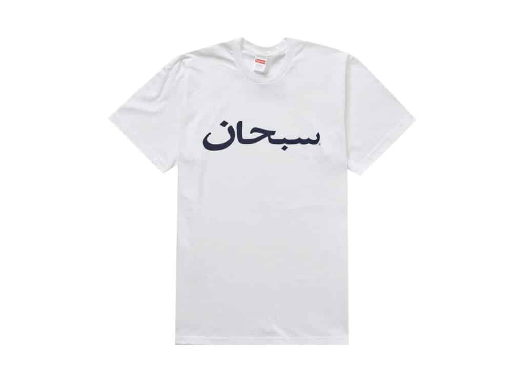 Buy Supreme Arabic Logo Tee White Online in Australia | KickSTW
