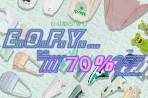 Australia's Biggest Hype Sneakers & Streetwear Clothing